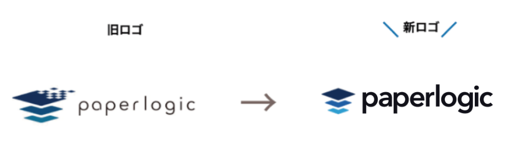 ロゴデザインをリニューアルいたしました - paperlogic